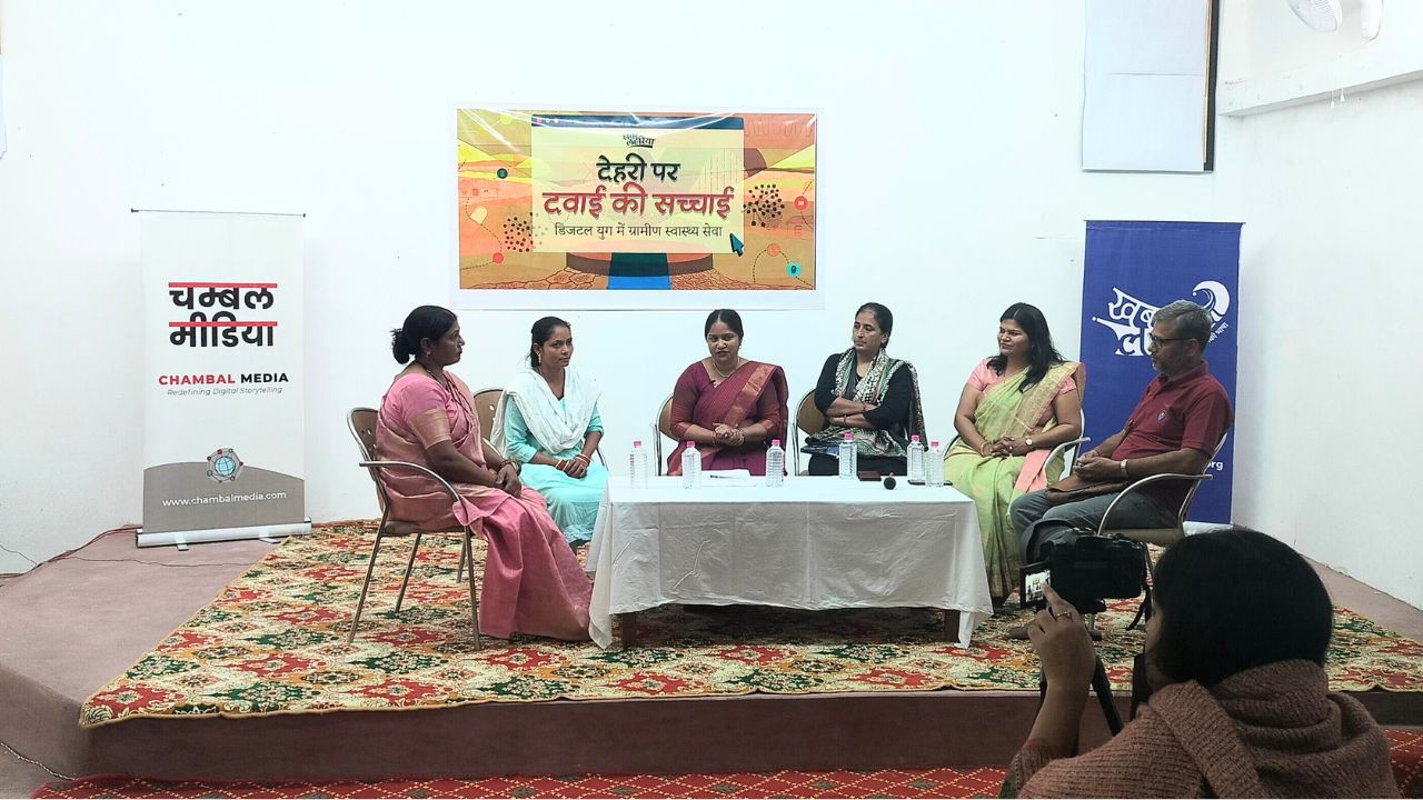 Round Table: The Reality of Medicine at the Threshold - Chambal Media